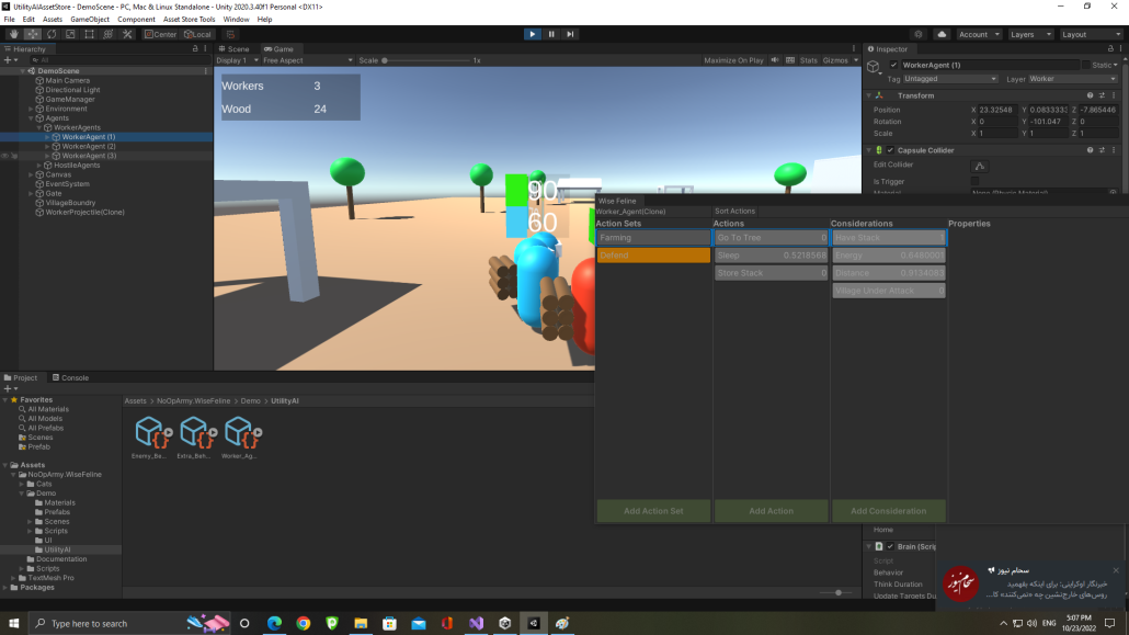 Wise Feline Utility AI for Unity - NoOpArmy Games